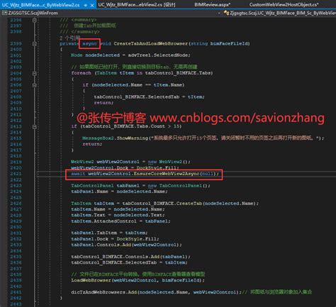 Net混合开发解决方案4 Webview2的线程模型 张传宁 博客园