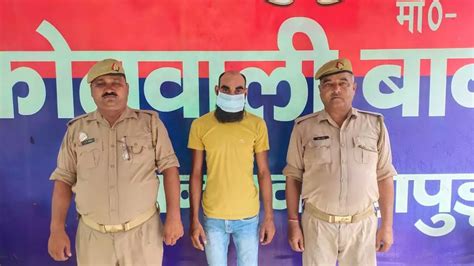 Hapur News Hapur Police Hapur News In Hindi Hapur Taza Samachar Hapur Live News News In