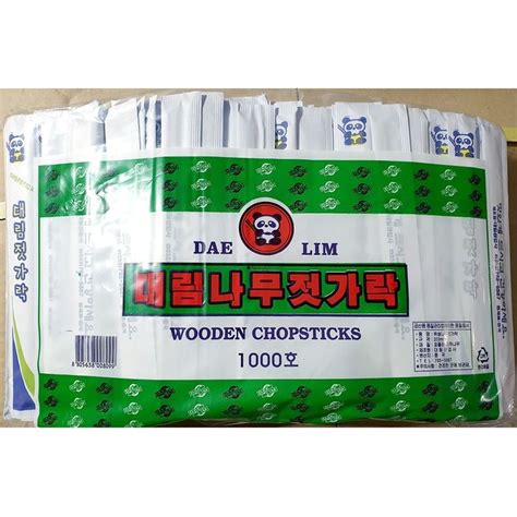 나무 젓가락 종이 포장 280입 X8개 일회용 일회 용품 홈플러스 택배배송