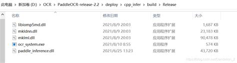 百度paddleocr C编译windows Csdn博客 百度paddleocr C编译windows Csdn博客
