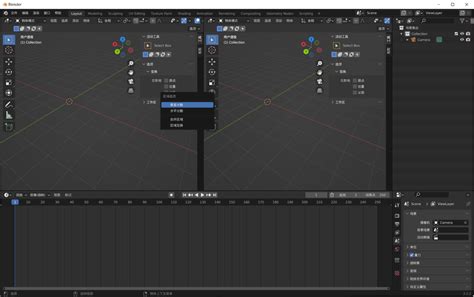 Blender基础——建模（下） 追忆汨 站酷zcool