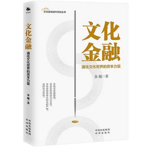 Html5css3javascript从入门到精通（标准版）epubmobiazw3格式电子书下载，作者：未来科技 读书派