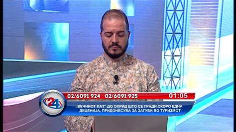 Сугарески за „Очи в очи“ Никогаш да не се почне со градба на автопат како што е тој за Охрид