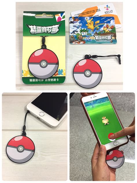 全國首發精靈寶可夢造型悠遊卡在四大超商上架囉 悠遊卡股份有限公司