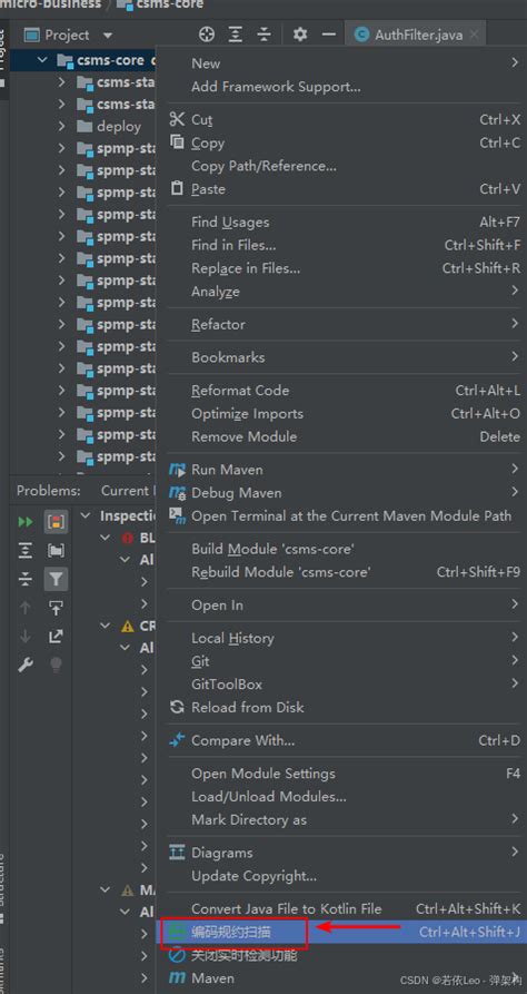 Idea开发java应用的初始化设置idea初始化设置 Csdn博客 Idea开发java应用的初始化设置idea初始化设置 Csdn博客