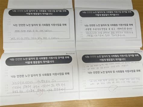 한밭종합사회복지관 노인일자리 및 사회활동지원사업 참여자 혹서기 안전교육 실시 연일 폭염과 폭우가 이어지는 기후변화가 가속화 되고 있습니다 한밭종합사회복지관에서는