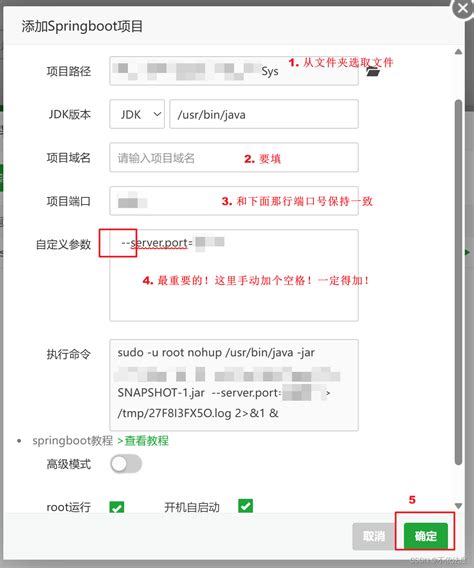 关于打包多模块springboot项目并通过宝塔上传服务器宝塔docker部署springboot多模块 Csdn博客