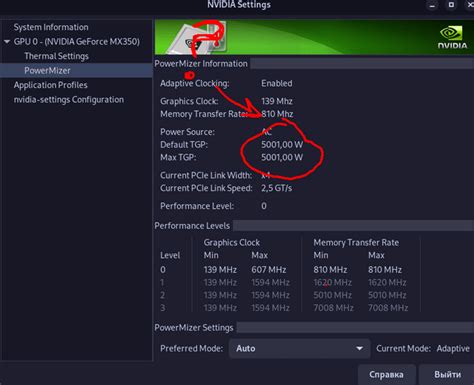 Nvidia Card Has Ridiculously High Default Tgp Rnobaraproject