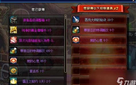 Dnf交易上限 Dnf交易上限调整：新政策解析 万福百科