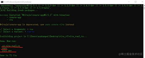 Vite2 Vue3 Typescript Pinia 搭建一套企业级的开发脚手架【值得收藏】由于 Vue3 掘金