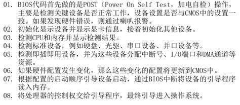 Uefi学习笔记 Oxygens Blog