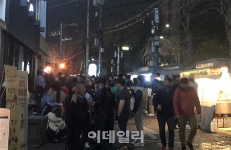 밤 10시 땡하자길거리엔 술병 든 청년들이 쏟아졌다