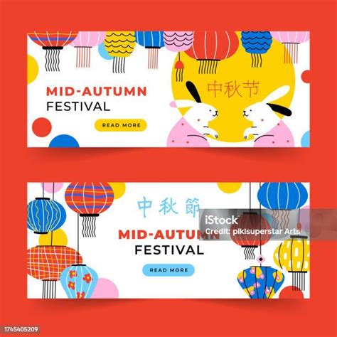 플랫 중추절 수평 배너 템플릿 벡터 디자인 일러스트레이션 3차원 형태에 대한 스톡 벡터 아트 및 기타 이미지 3차원 형태 Mid Autumn Festival 가을