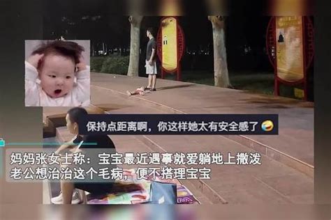 女儿被批评后倒地耍赖，抬眼偷瞄等爸爸哄，几分钟没动静反应亮了倒地批评爸爸