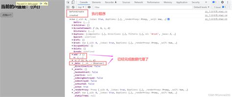 Vue2生命周期详细讲解——周期图示、代码演示变化errorcaptured是vue2的生命周期吗 Csdn博客 Vue2生命周期详细讲解——周期图示、代码演示变化errorcaptured是vue2的生命周期吗 Csdn博客