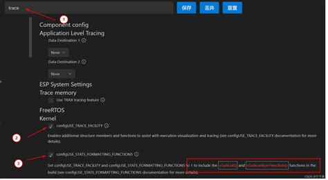30 Esp32 S3 Wifi篇 01 Freertosrtos Wifi架构 Csdn博客