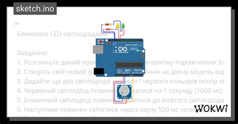 Wokwi Online ESP STM Arduino Simulator