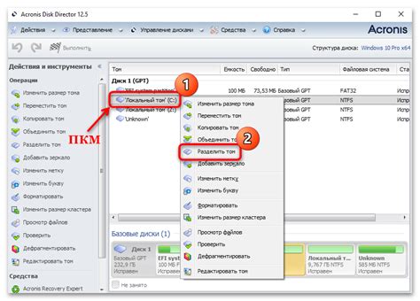 Как добавить локальный диск в Windows 10