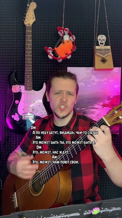 7Б — Молодые ветра гитара урокигитары кавер 7б молодыеветра Youtube