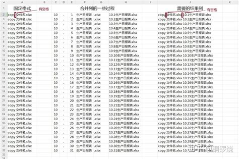 Excel案例 批量生成工作簿并命名 知乎 Excel案例 批量生成工作簿并命名 知乎