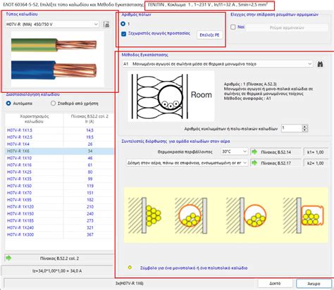 Tisoft Engineering Software
