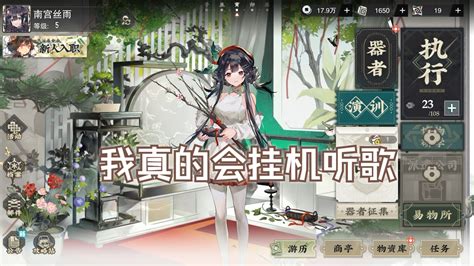 【4k无损】《仙剑问情》 萧人凤 捡虹 歌曲 哔哩哔哩视频