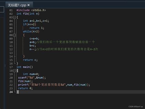 用递归法和非递归法求斐波那契数列的第n个数字 Csdn博客