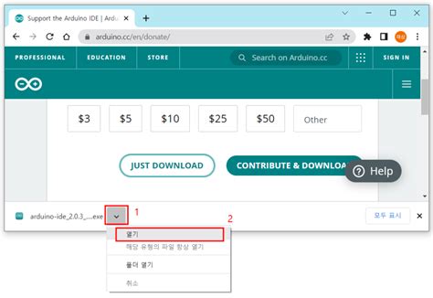 아두이노 Ide 버젼 2x 설치하고 보드 매니저 설정하기 Diy Iot 아두이노 Ide 버젼 2x 설치하고 보드 매니저 설정하기 Diy Iot