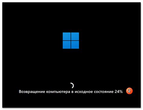 Как сбросить до заводских настроек Виндовс 11