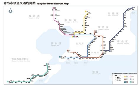 青岛8号地铁 青岛9号线地铁线路图 青岛1线地铁 大山谷图库