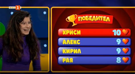 „ТОВА ГО ЗНАМ“ ново образователно предаване за ученици по БНТ 1 на 15 01 2023 г