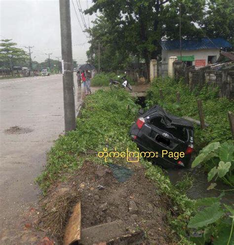 တိုက်ကြေကား 27 5 2025 ၄ ၃၀ နာရီခန့် ရန်ကုန်တိုင်းဒေသကြီး၊ အင်းစိန်မ