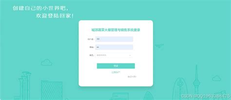 基于python的城郊蔬菜大棚管理与销售系统djangoflaskjavanodejsphp基于python农业大棚 Csdn博客