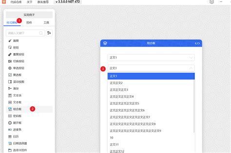 Systeminvalidoperationexception 无法在范围内内找到 Partverticalscrollbar
