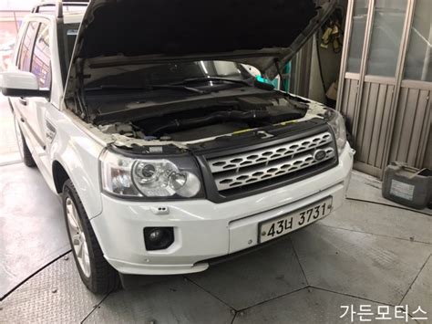 랜드로버 프리랜더2 인터쿨러 호스 Full Visit Dealer Dfp Dpf 막힘 Dpf 청소 엔진 경고 등 엔진체크 등 Bbn 카본 클리닝 네이버 블로그