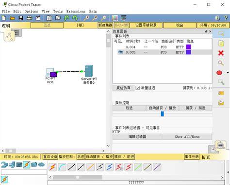 【计算机网络仿真】b站湖科大教书匠思科packet Tracer——实验1 Packet Tracer的简单使用和访问web服务器cisco