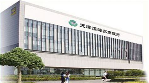 天津滨海农商行上半年净利润下滑逾80 不良率近3财经公司经管好看视频