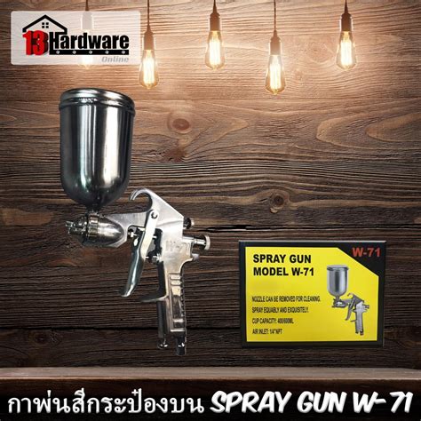 กาพ่นสี กาพ่นสีกระป๋องบน แบบถ้วยข้าง Spray Gun รุ่น W 71 By Asaki ออกใบกำกับภาษีได้ Shopee