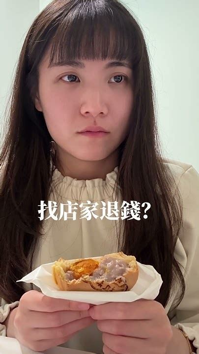 買保險 25 年沒賠！到底賺了還是虧了？保險 醫療保險 你的保險閨蜜芊芊 Youtube