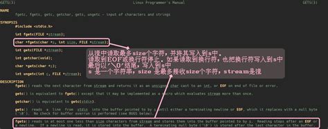 【linux】教你实现一个简单的、属于自己的shell实现一个模拟的shell Csdn博客