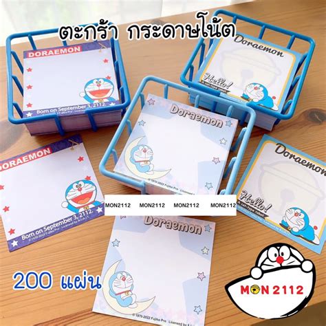 Doraemon Doremon Note Paper 200 Sheets Thailand Shopee Singapore