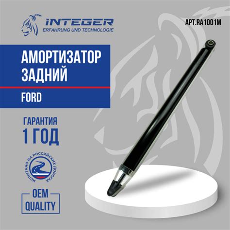 Амортизатор задний Ford Focus 2 Форд Фокус 2 СЕДАН, ХЭТЧБЕК ор.1544026 ...