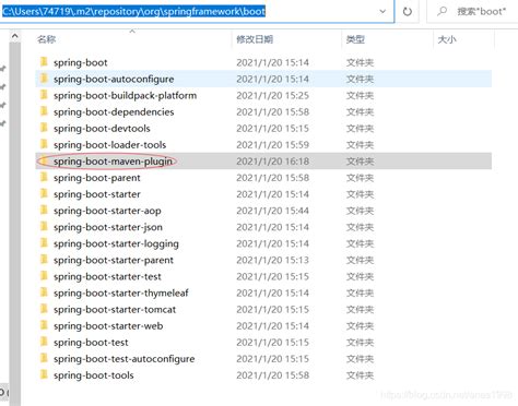 spring boot maven plugin爆红解决 repackage 变红 csdn博客
