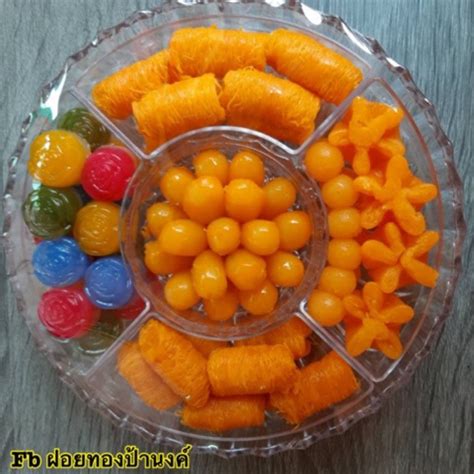 ขนมบ้านป้านงค์ ขนมไทยจัดชุด5 อย่าง ฝอยทอง เม็ดขนุน ทองหยิบ ทองหยอด ขนมชั้น ฝอยทองป้านงค์ ฝอยทอง