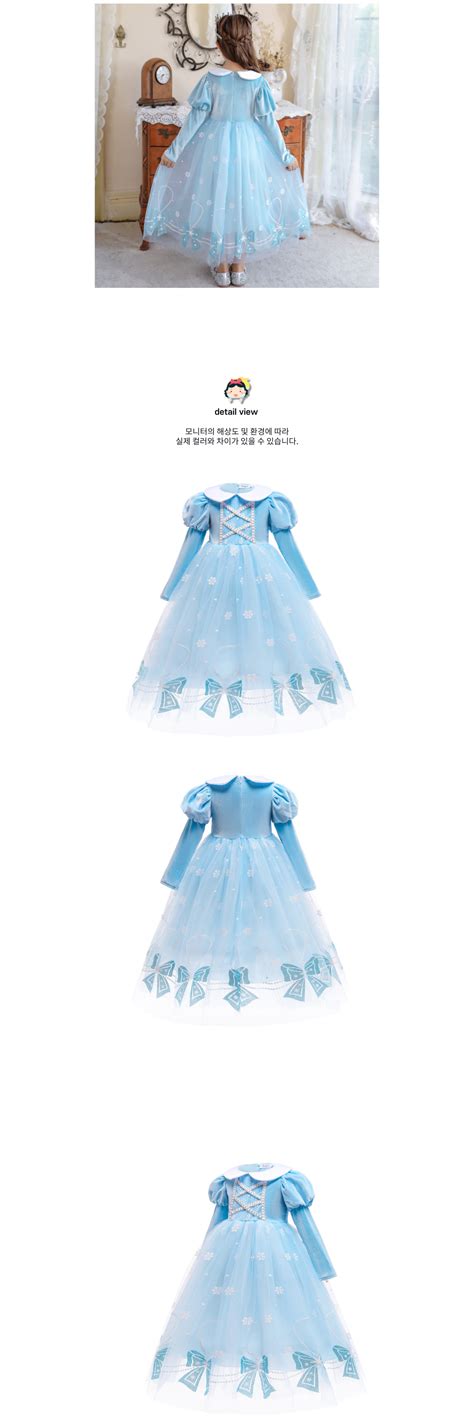 벨벳 카라 여아 원피스 겨울 공주 드레스 프린세스 왕국 초등학생 생일파티 코스튬