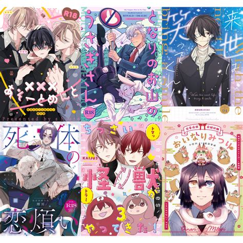 同人誌の装丁・表紙デザイン Skima（スキマ）