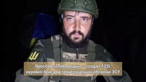 Олександр Аронець On Twitter Допоможіть зі збором коштів на авто для підрозділу 125 бригади