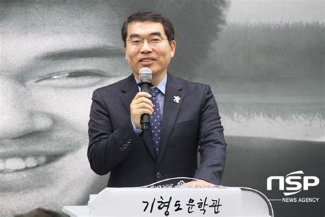 광명시 기형도 문학관 개관식 개최 NSP통신