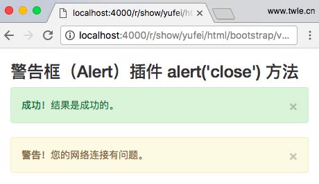 Bootstrap 警告框插件 Alert Bootstrap 基础教程 简单教程简单编程