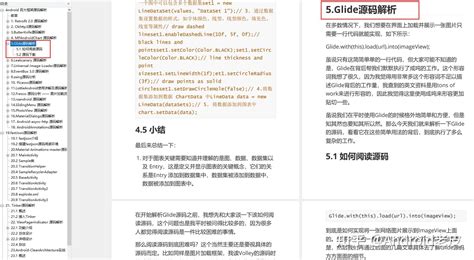 现在android开发都会用到那些快速开发框架或者第三库Android百大框架免费分享附完整项目 知乎